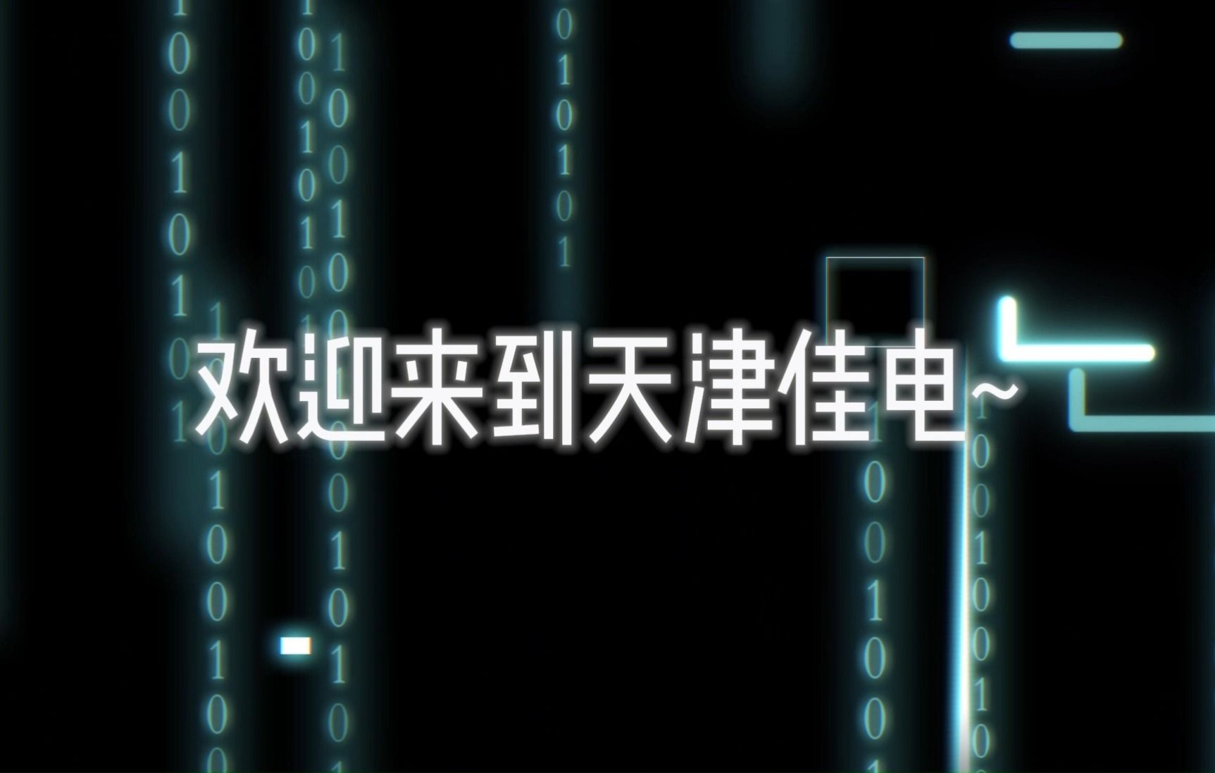 电机电气防爆改造
