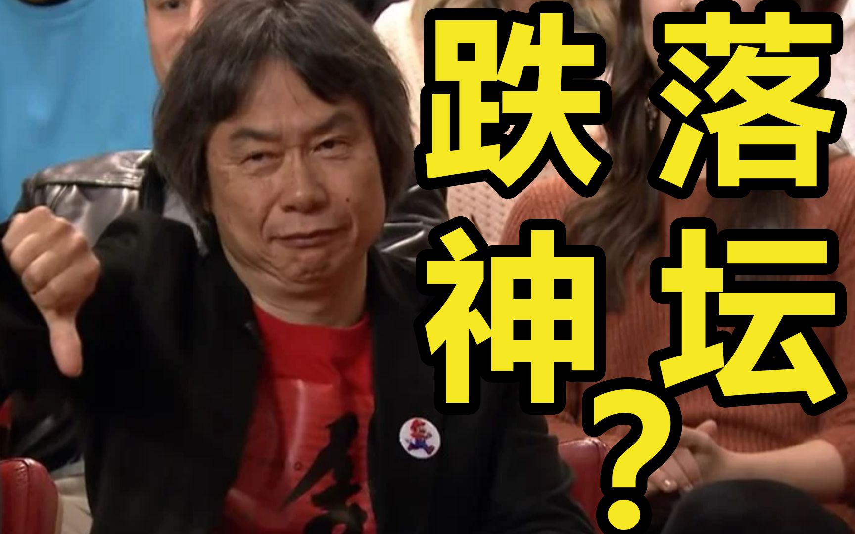 ...恐成宫本茂最烂作品?!塞尔达传说二代的诞生传奇!_单机游戏热门视频