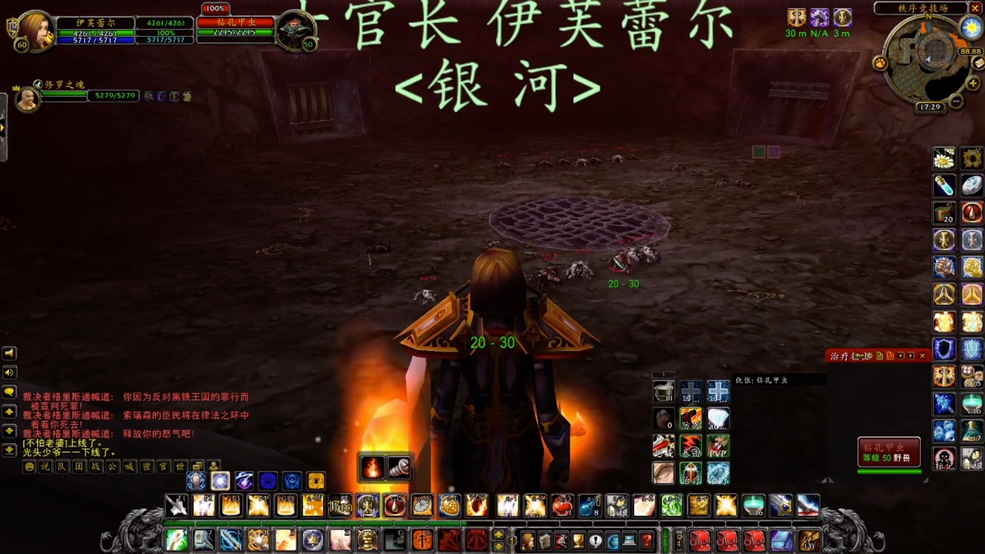 魔兽世界怀旧服防骑单刷黑石深渊竞技场教学篇