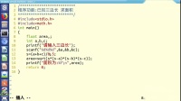 英泰移动通信:学习C语言,C语言输入输出
