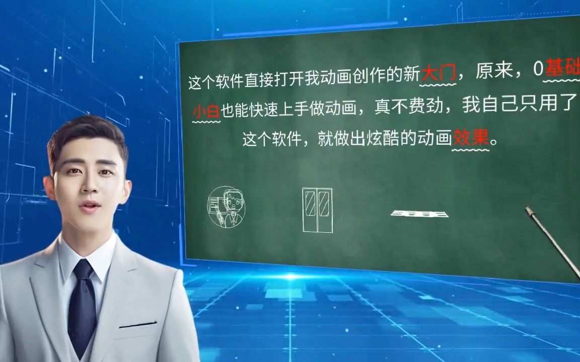 【动画视频制作软件】想要打造吸睛动画?这款软件绝对是你的不二之选!