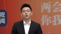 2020全国两会 两会你我他·民法典关注热点:物业与业主的关系