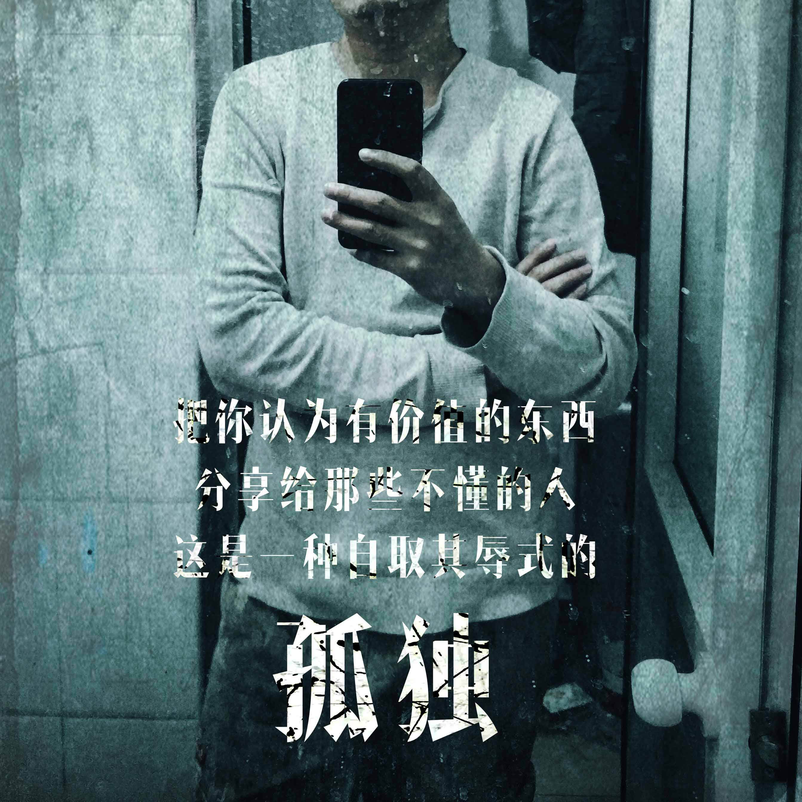 西门咸鱼9527 