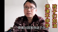 教务部已宣布推迟开学,推荐两款免费上网课的软件,希望能帮到大家