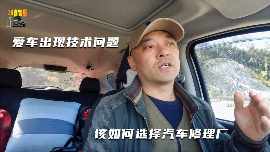 如遇车辆保养或维修,告诉你该如何选择汽车修理厂!