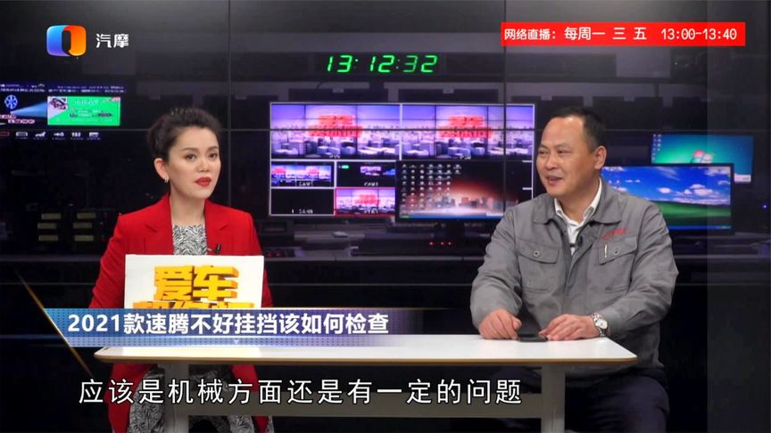 2021款速腾不好挂挡该如何检查?