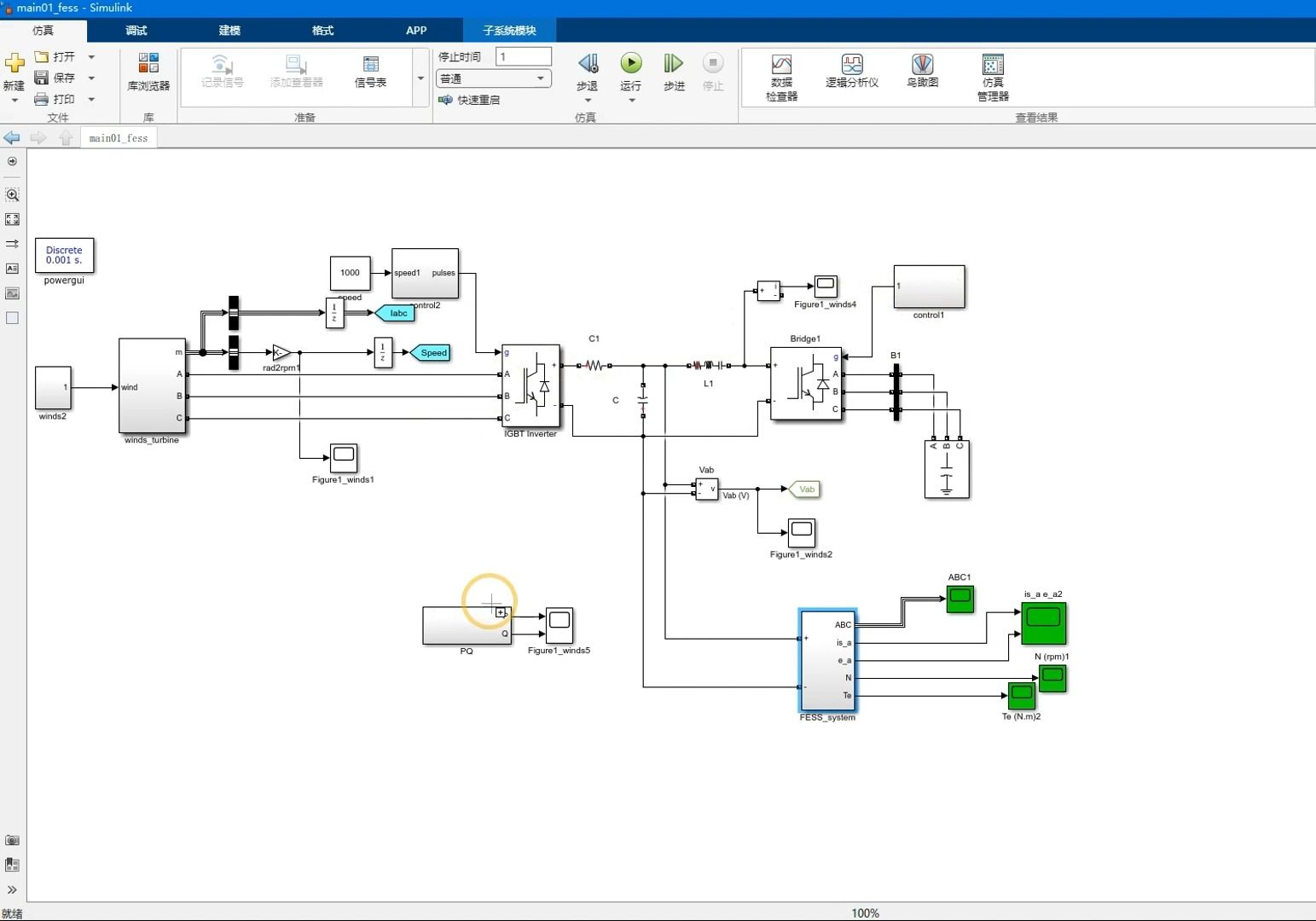 m基于simulink的风轮机发电系统建模与仿真