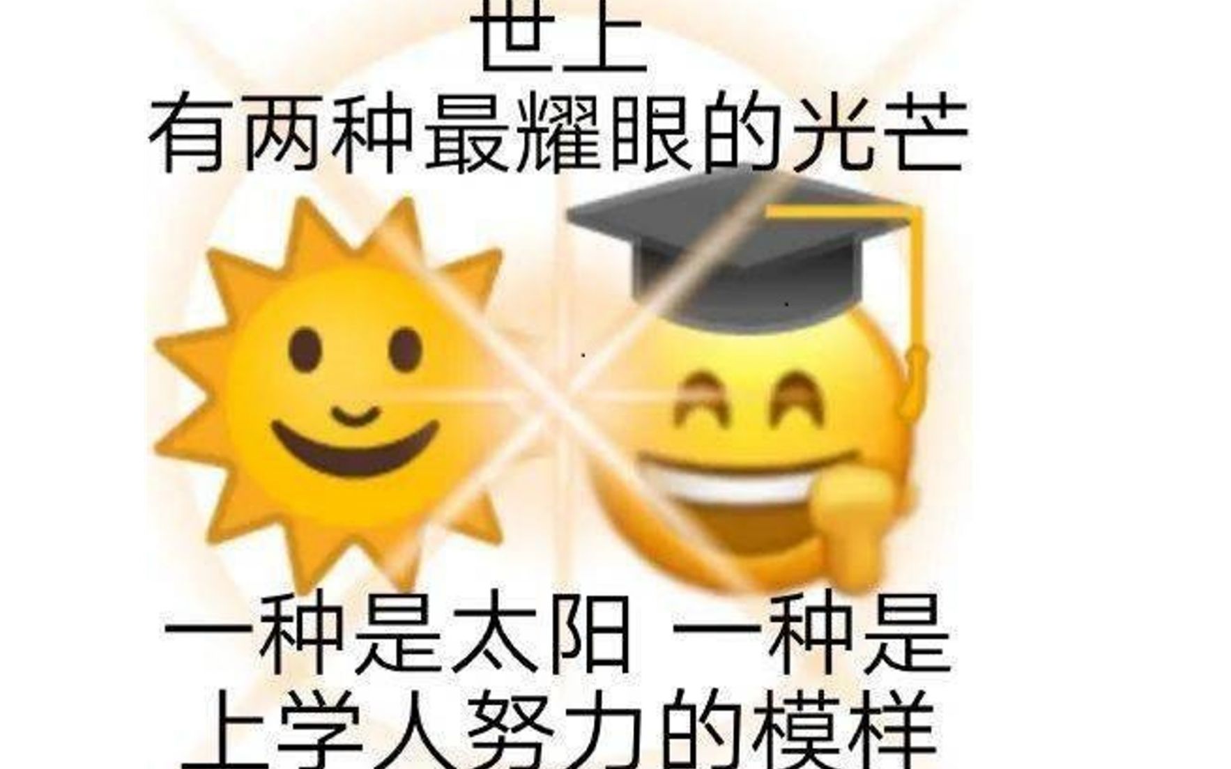 高考生物一轮复习 Ι 必修一-分子与细胞 Ι酶与ATP