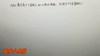 某月有3个星期天的日期为偶数, 问该月的15日是星期几?