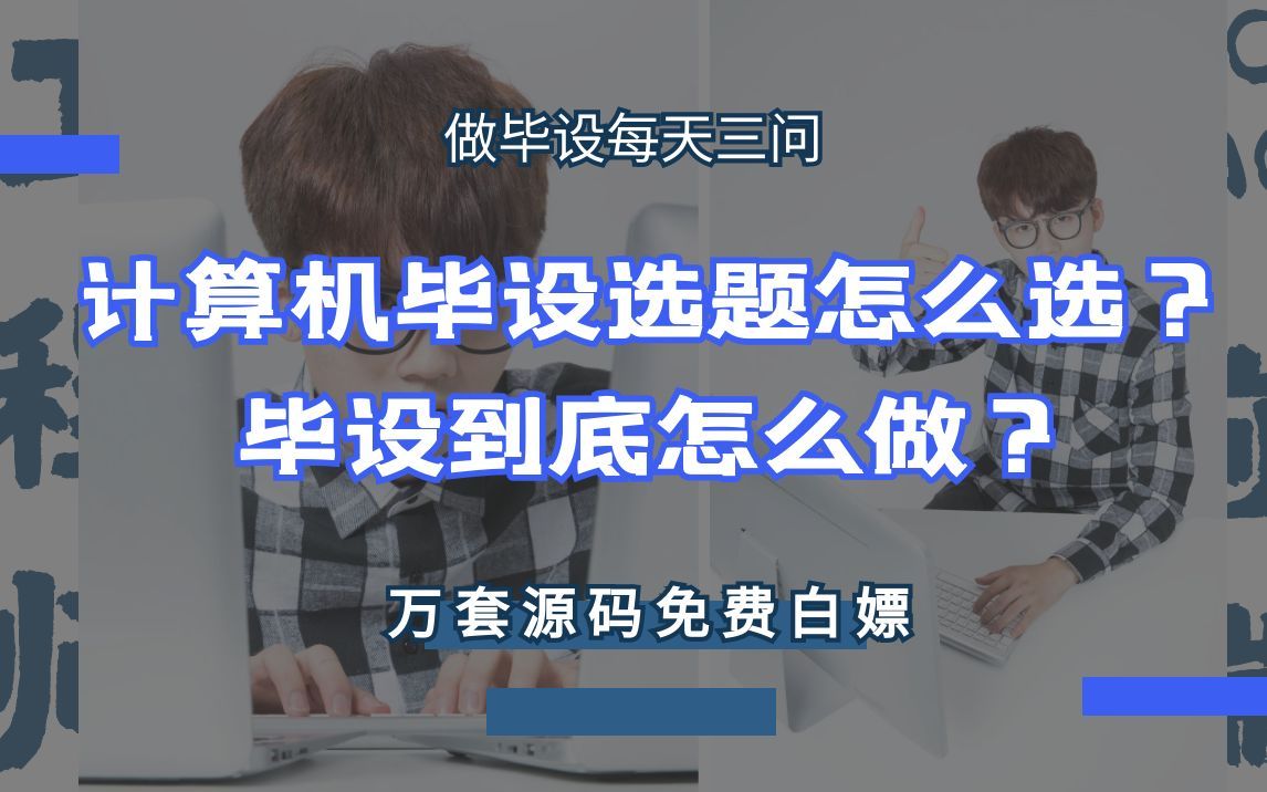 ...JSP学生实习报告管理系统6i7hg计算机毕业设计-课程设计-期末作业-...