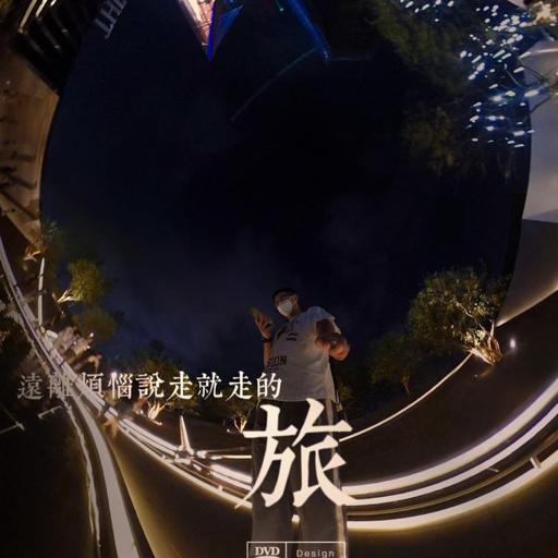 古董屋 