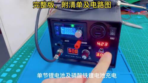 电脑电源改可调电源、T12电烙铁等7种应用功能,附清单及电路图