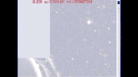 CATIA视频教程—入门1