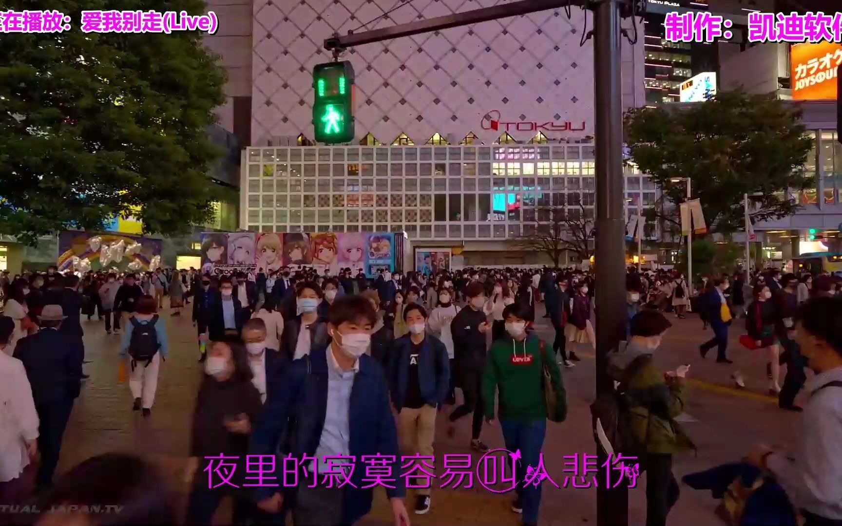 《爱我别走(Live)》欣赏,婚礼视频mv短片制作模板教学