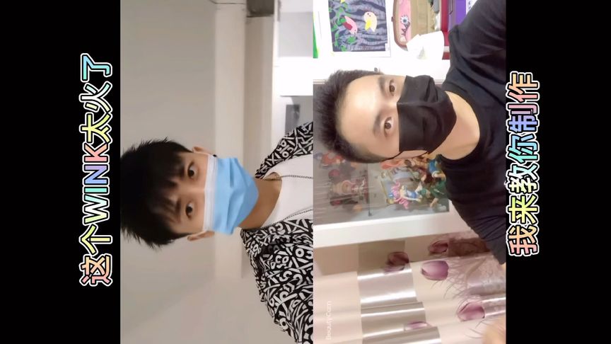 WINK-眨眼慢动作教学