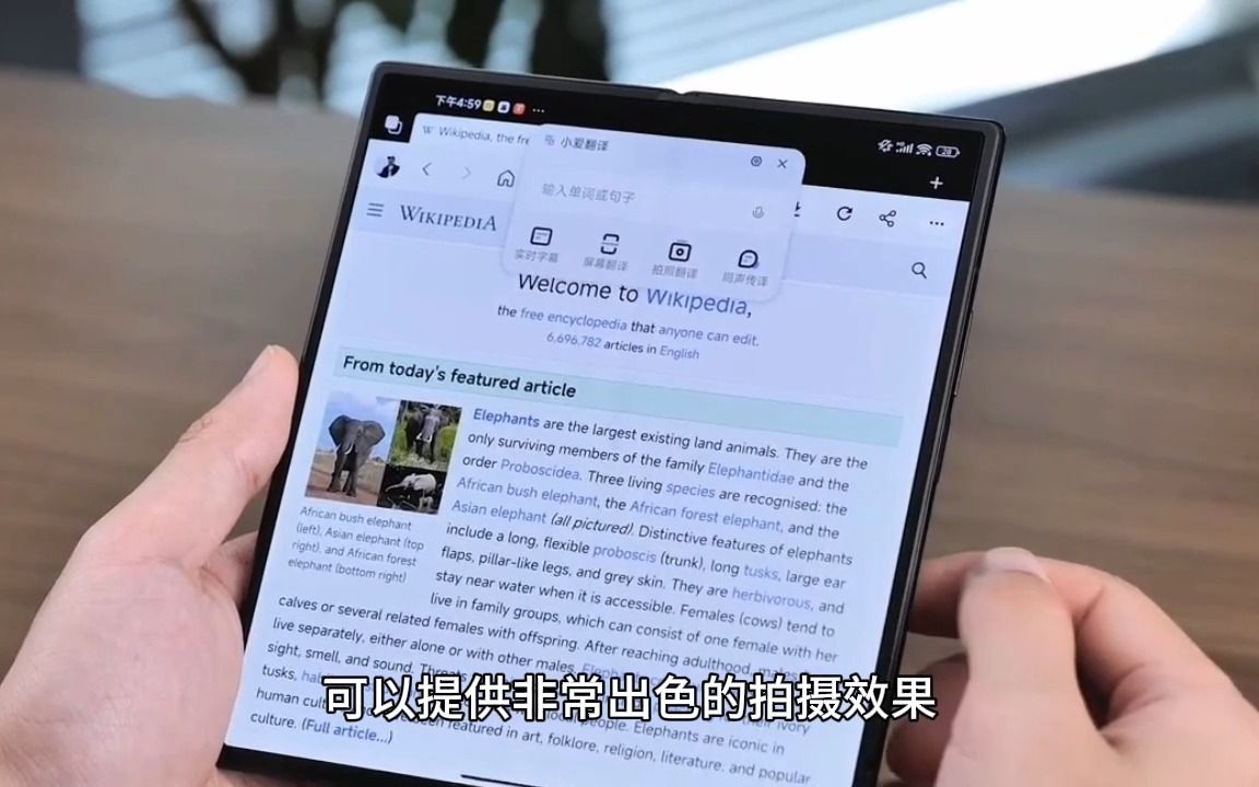 小米MIX Fold 3手机,颜值在线