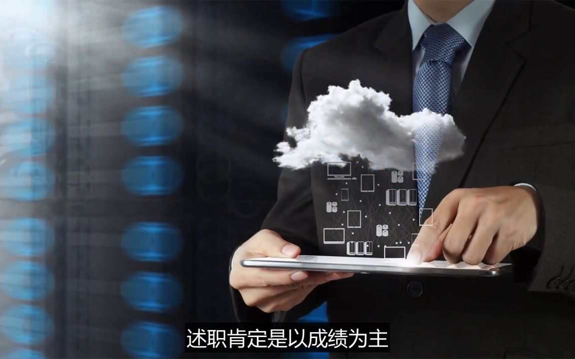 拆迁工作个人年终工作总结述职报告如此轻松