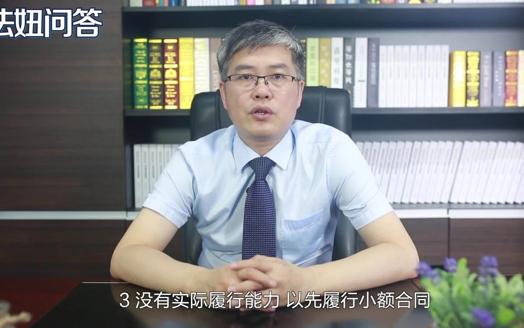 合同诈骗罪有哪些立案标准