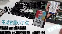 【YOYO】拆我的笔记本and换机械硬盘和固态硬盘~