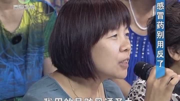 感冒药种类多 千万别用反了 专家教你怎么用