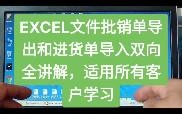 EXCEL文件的导出和导入双向操作讲解,适用所有客户学习。 - 抖音
