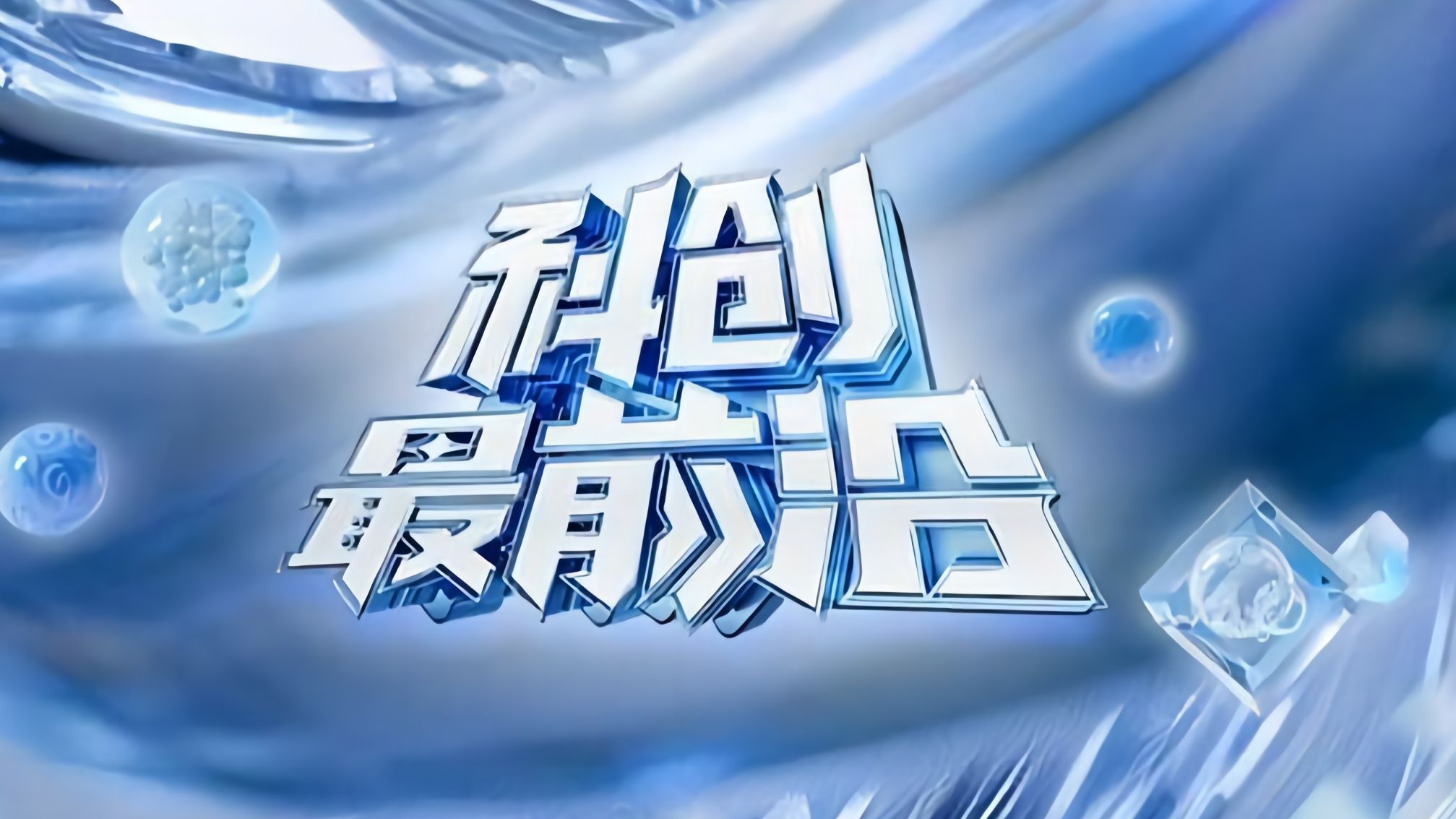 【hecoos xR/VP】深圳卫视《科创最前沿》,一起来看中国首档运用xR...