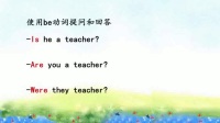学英语入门 英语音标速学 定语从句的基本概念及用法