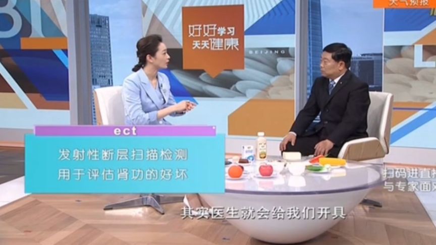 肾病分为5个阶段,根据肾小球滤过率划分,滤过率越小病情越重