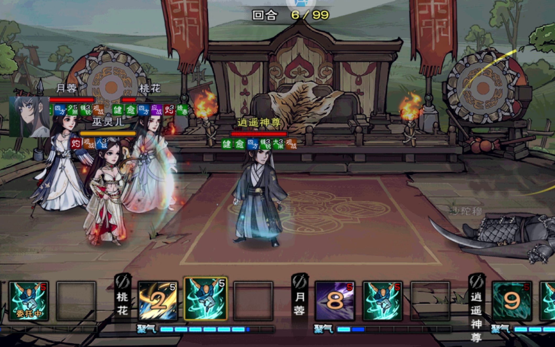 烟雨江湖防封板单机版