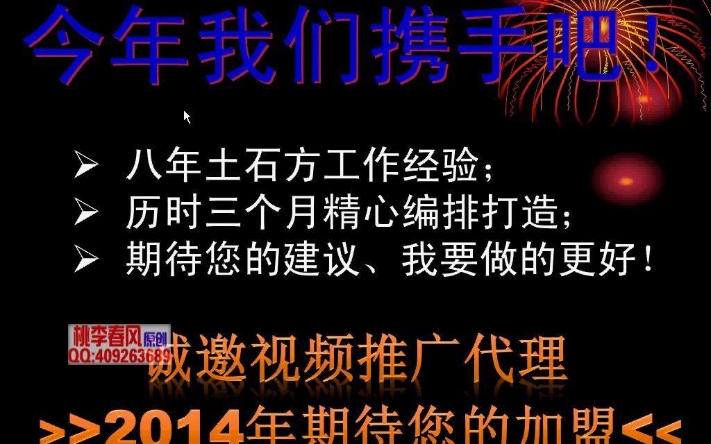 南方CASS9.1土石方量计算精讲视频教程20C——断面法土石方计算:...