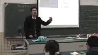 高一物理优质课视频《摩擦力》视频课堂实录