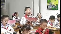 ...登鹤雀楼(西师大版)(小学语文西师大版二年级优质课优秀课堂教学实录)