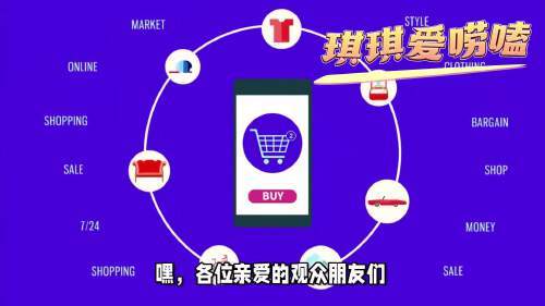 电商将被淘汰了?马云"预言"被确认?全新消费模式已在全国兴起