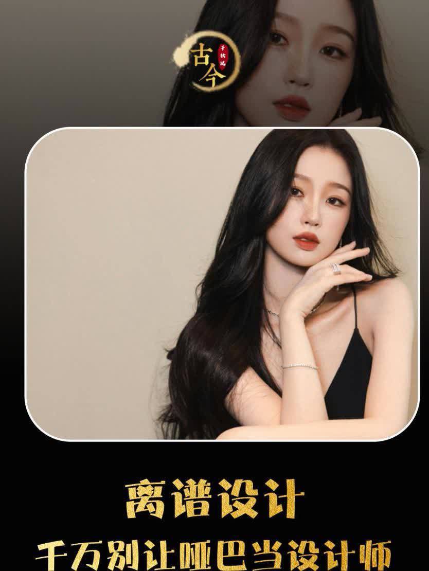 果然设计师是一个沉默寡言的人,你怎么不等我亖了再说 用心做产品,用...