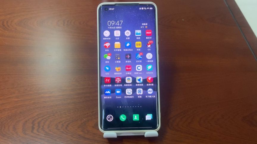 安卓手机上一款不错的输入法软件—讯飞输入法