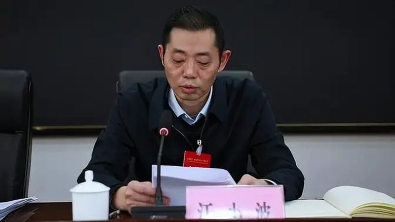 达州 万源市党外知识分子联谊会第二届全体会员大会成功召开