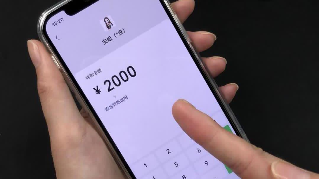 微信转账出现这提醒,记住别输入支付密码,防止被骗
