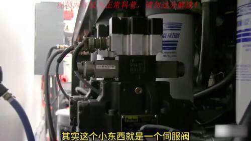 伺服阀在工业中的关键作用