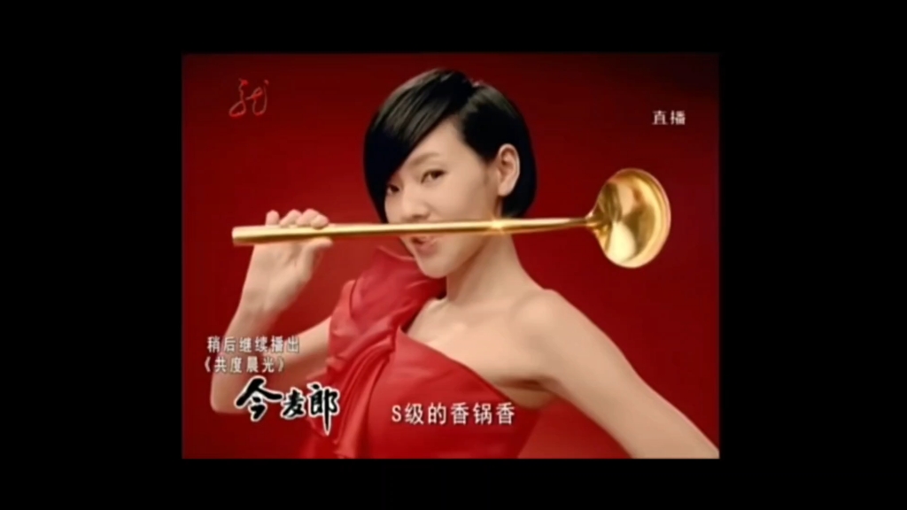 【广告】玉泉和谐清雅经典报时+今麦郎经典广告片之玉泉和谐清雅为...