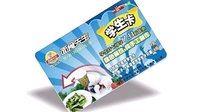 学生卡制作