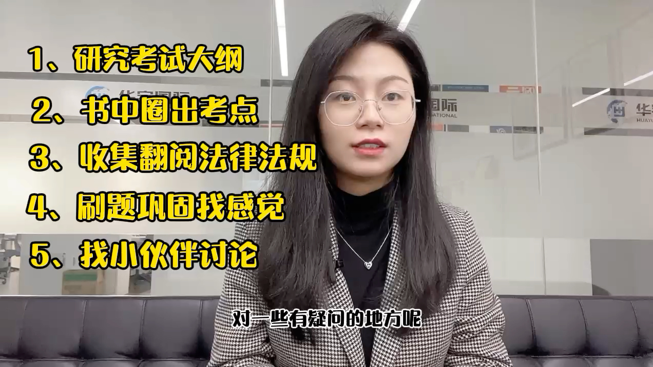 17集|小白如何备考国家注册审核员考试呢?