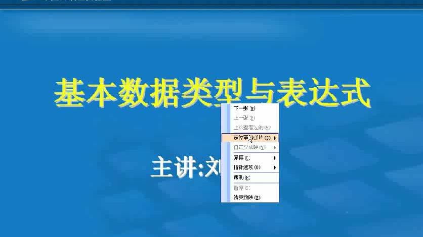 Linux环境下C语言编程入门5-3