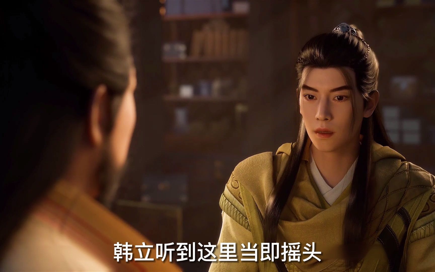 《凡人修仙传33》