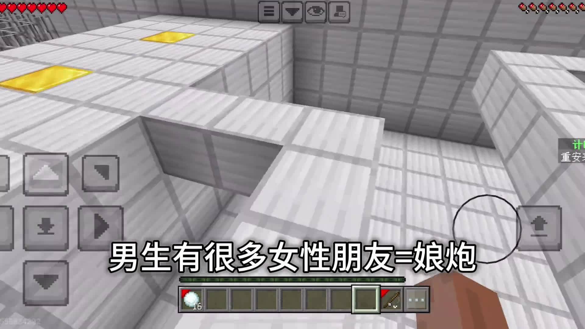 我的世界丨太真实了