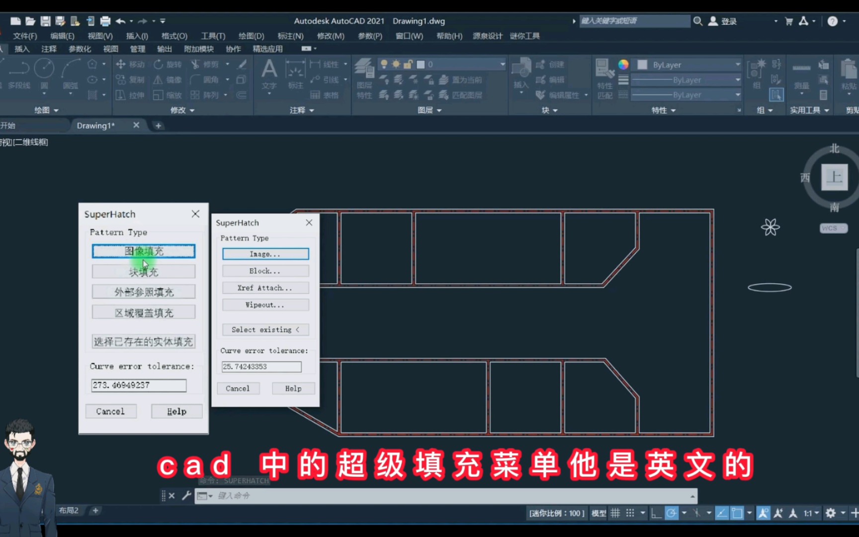 CAD中超级填充怎么用,让我来带你学习!