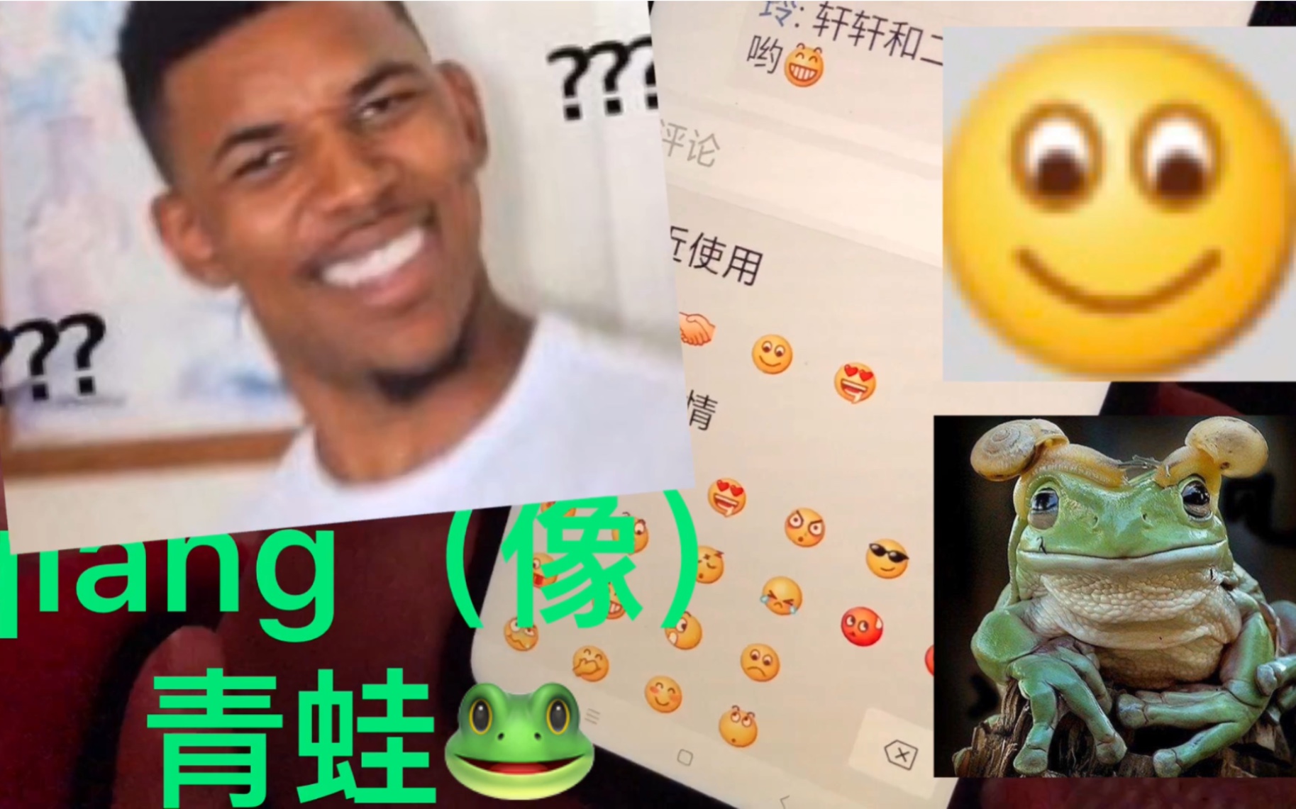丁姐学微信之如何正确使用表情