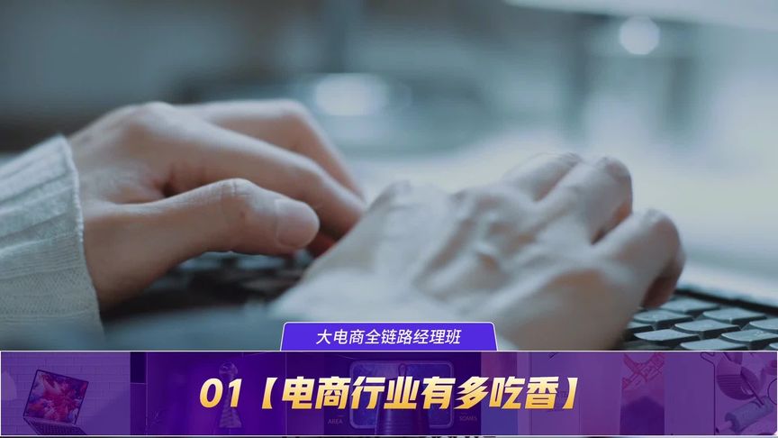 电商行业有多吃香?点开评论区即可联系我们#ps技能 #ps教程