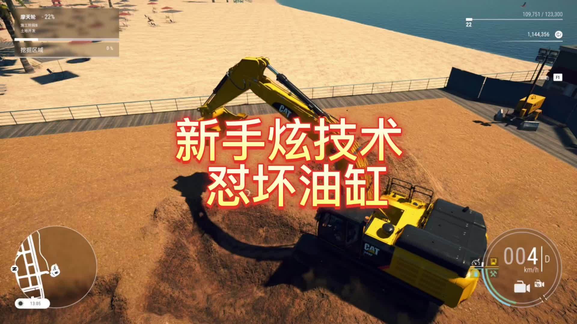 steam游戏建筑模拟2022工程机械模拟游戏