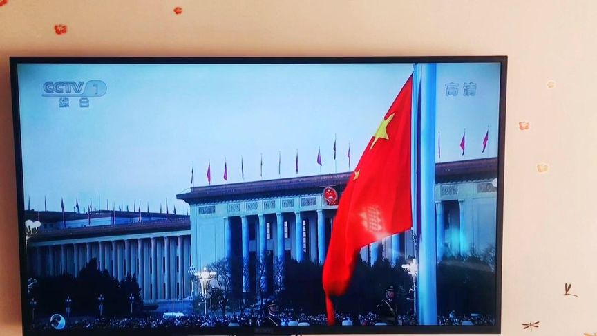 天安门广场举行首次升国旗仪式