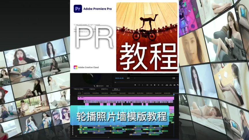 3d照片墙轮播图如何在Ae里修改添加视频#轮播照片墙到底有多火